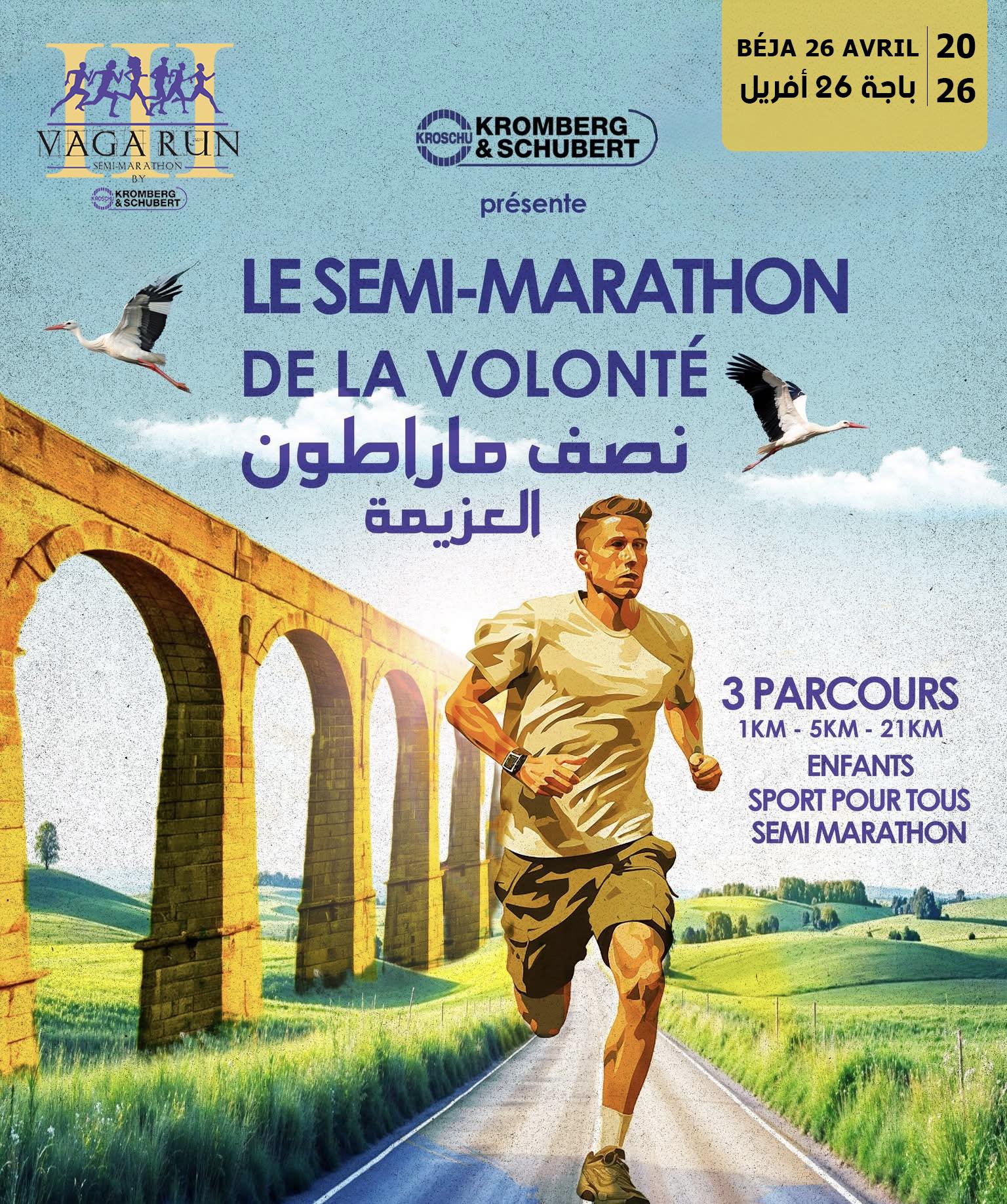 Semi-Marathon VAGA RUN 3ᵉ édition – Béja | Course à pied Tunisie